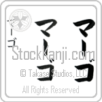 Margo in Japanese Tattoo Designs