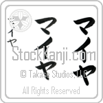 Miyah in Japanese Tattoo Designs