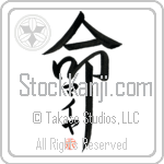Miyah in Japanese Tattoo Designs
