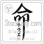 Nevaeh in Japanese Tattoo Designs