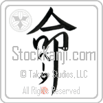 Peta in Japanese Tattoo Designs