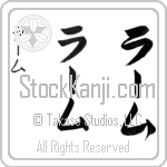 Ram in Japanese Tattoo Designs