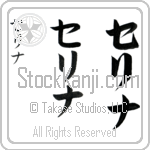 Selina in Japanese Tattoo Designs