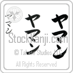 Yaman in Japanese Tattoo Designs