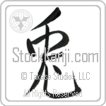 Japanese Rabbit Tattoo