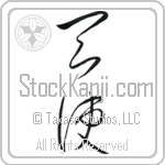 Japanese Angel Tattoo