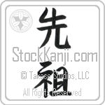 Japanese Ancestor Tattoo