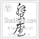 Japanese Cancer Tattoo