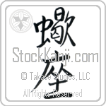 Japanese Scorpio Tattoo