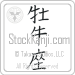 Japanese Taurus Tattoo