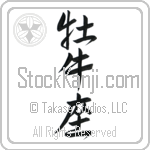 Japanese Taurus Tattoo